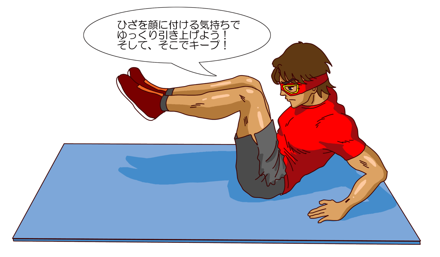 「レッグライズ」「ニートゥチェスト」の正しいやり方をイラストで解説！筋トレ4コママンガも 笑）